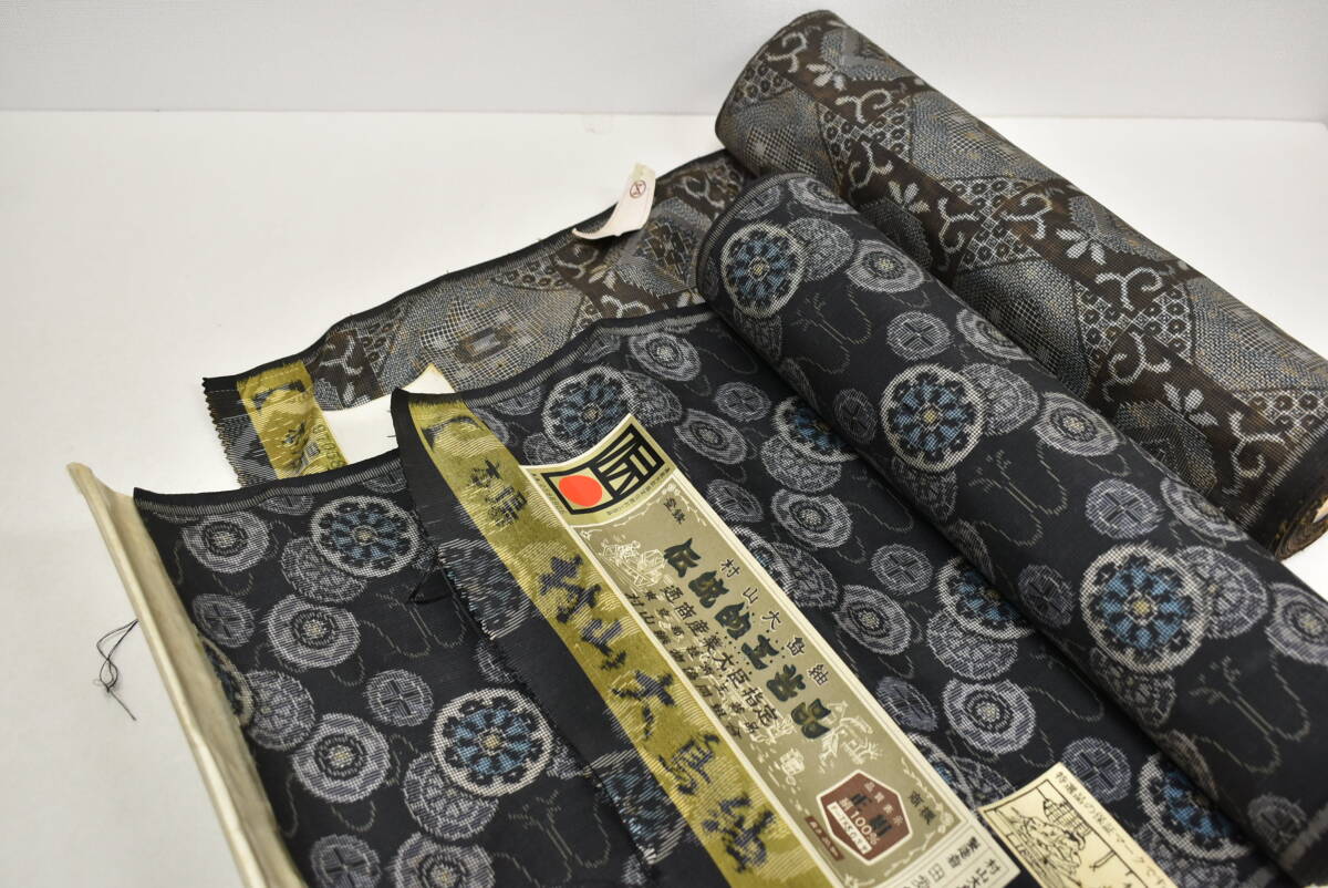 Yahoo!オークション - 【きものや】A230 すべて正絹紬 アンサンブル反...