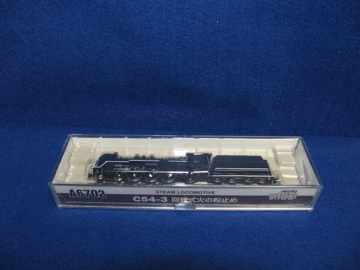 Yahoo!オークション - MICROACE A6702 C54-3蒸気機関車 回転式火の粉止...