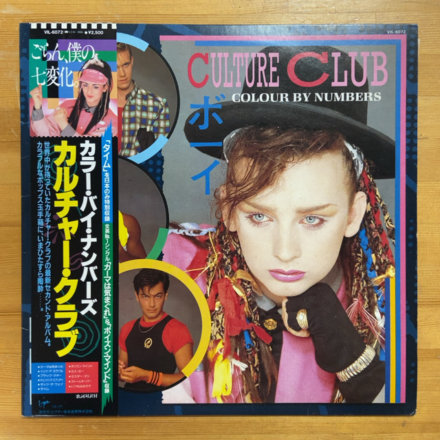 Yahoo!オークション - CULTURE CLUB COLOUR BY NUMBERS LP