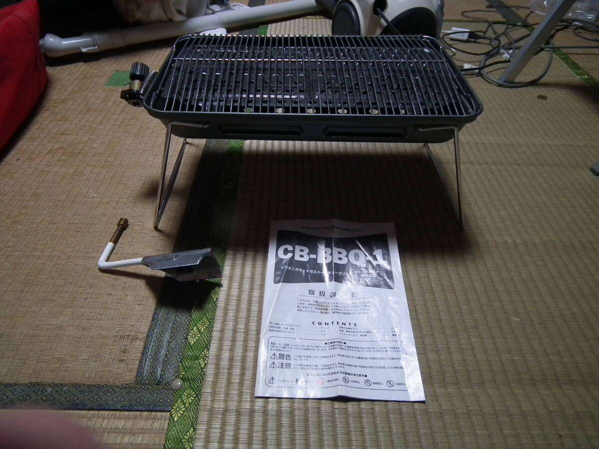 Yahoo!オークション - イワタニ バーベキューグリル CB-BBQ-1