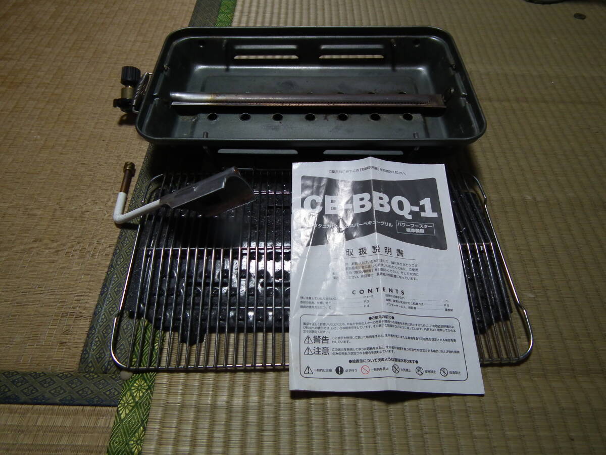 Yahoo!オークション - イワタニ バーベキューグリル CB-BBQ-1