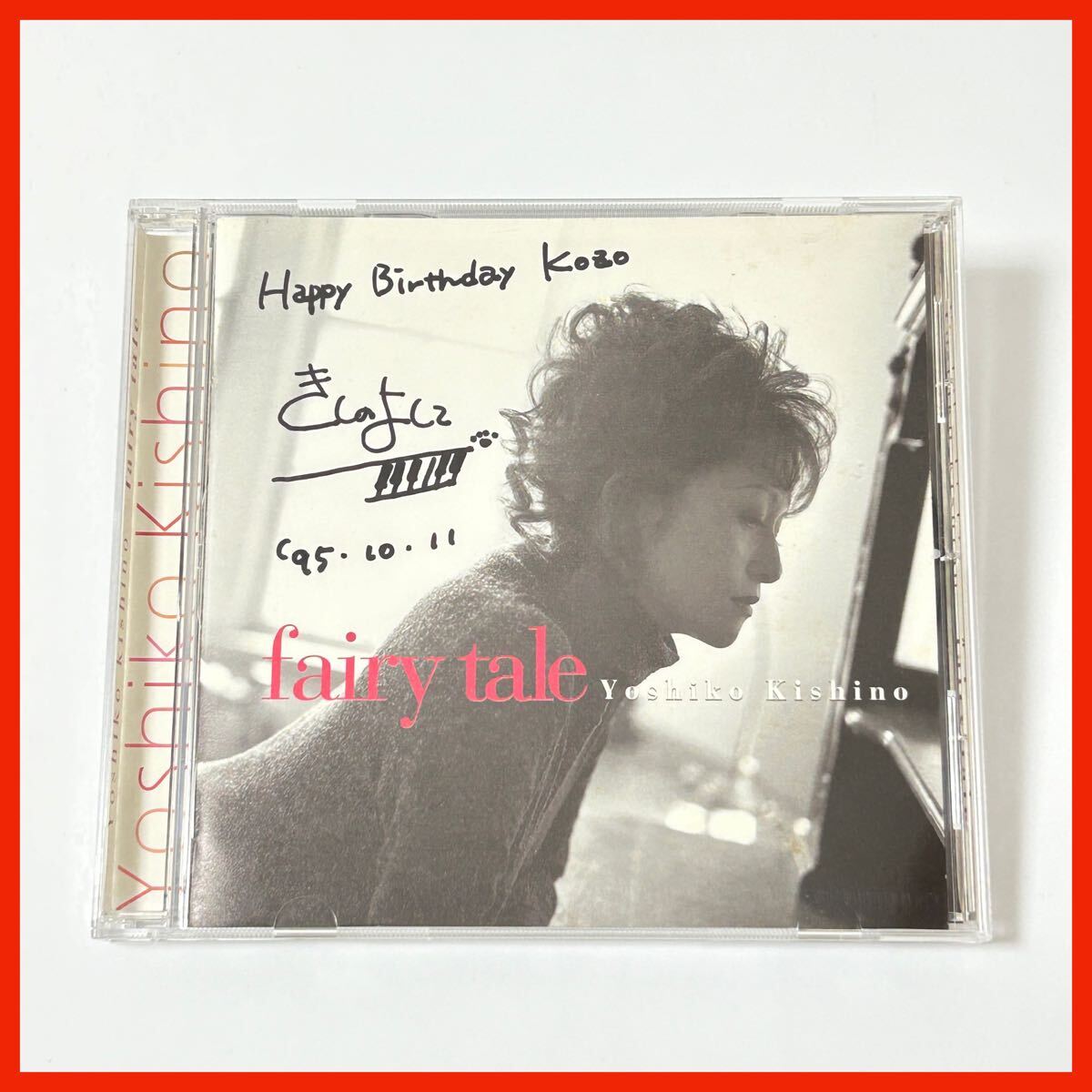 Yahoo!オークション - 【QR05】Yoshino Kishino 木住野佳子／Fairy Tal...