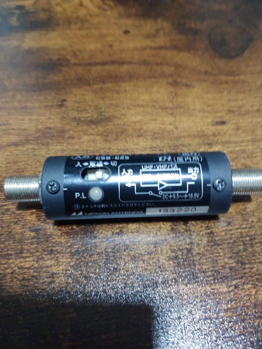 Yahoo!オークション - BS CSラインブースター 日本アンテナ csb-c25-sp...