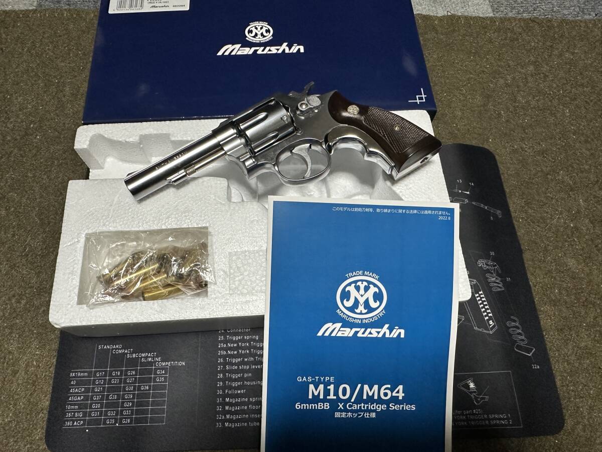 Yahoo!オークション - マルシン ガスガン S&M M64 シルバーABS Xカート...