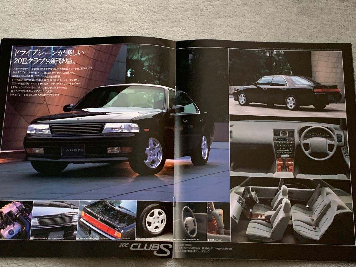 Yahoo!オークション - 1993年8月 日産 C34 ローレル クラブS カタログ ...