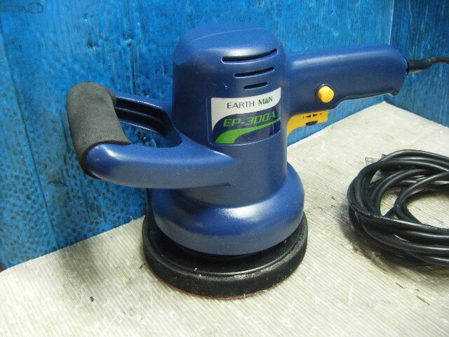 Yahoo!オークション - 美品 アースマン 電動ポリッシャー 無段変速 EP-...