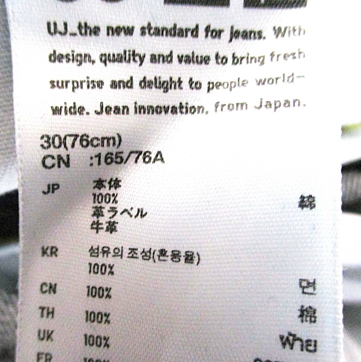 Yahoo!オークション - S002 ユニクロ レギュラー フィット ストレート ...