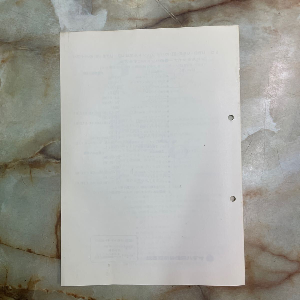 Yahoo!オークション - レア ヤマハメイト50/70 U5-D（E） U7（E） サー...