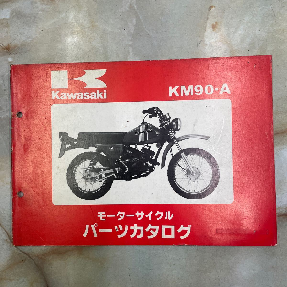 Yahoo!オークション - カワサキ KM90-A パーツカタログ 当時品