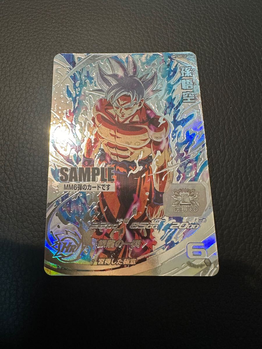 Yahoo!オークション - レジェンドコレクション メテオミッションMM6サ...