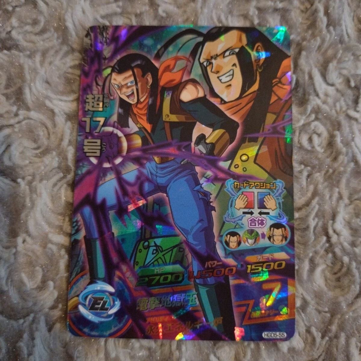 Yahoo!オークション - ドラゴンボール ヒーローズ SR 超17号 スーパー...