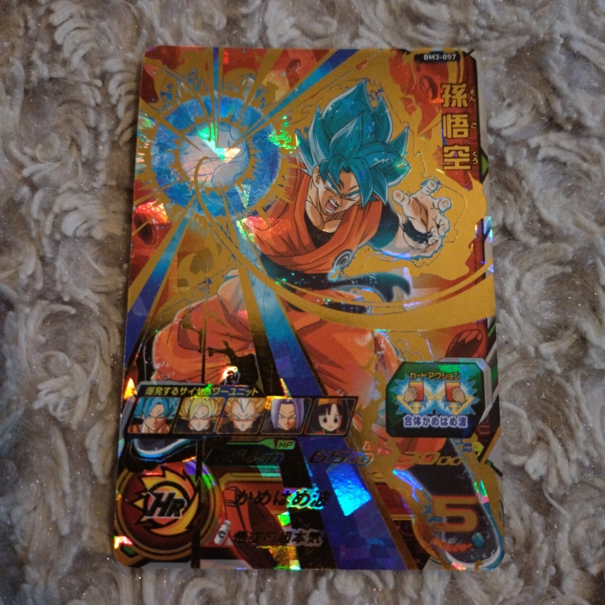 Yahoo!オークション - スーパードラゴンボールヒーローズ UR 孫悟空 ア...