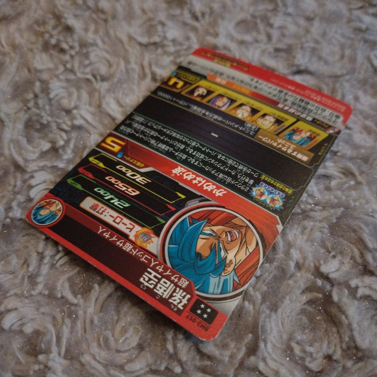 Yahoo!オークション - スーパードラゴンボールヒーローズ UR 孫悟空 ア...