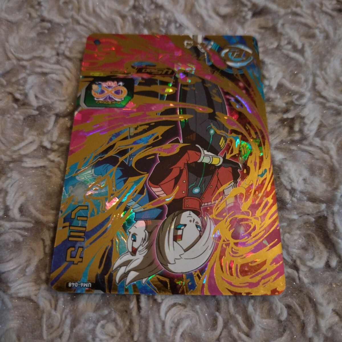 Yahoo!オークション - スーパードラゴンボールヒーローズ UR カミン ア...