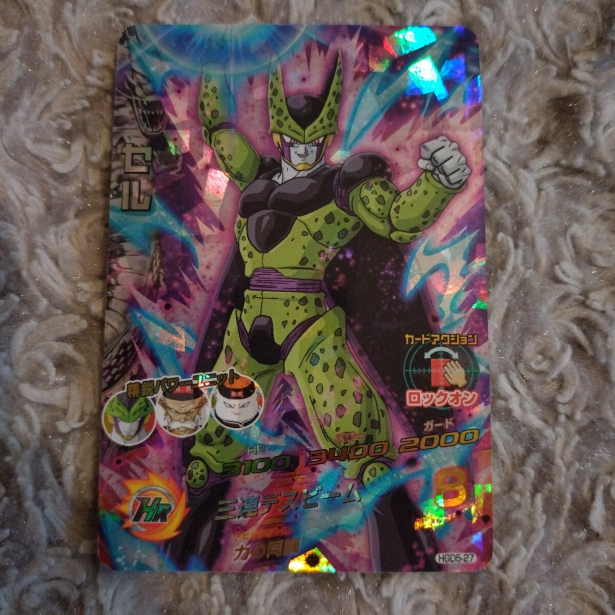 Yahoo!オークション - ドラゴンボール ヒーローズ SR セル スーパーレ...