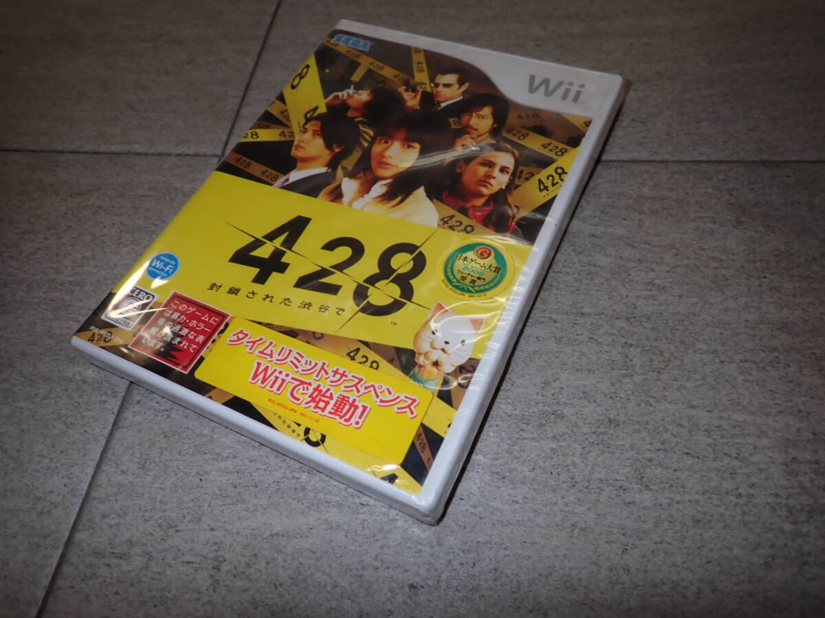 Yahoo!オークション - Wii 428 ~封鎖された渋谷で~ ゲームソフト 未開...