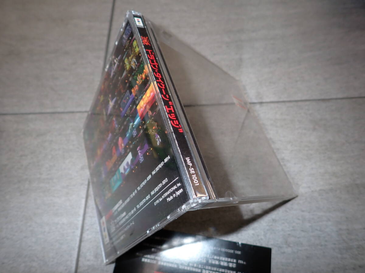 Yahoo!オークション - 【3DO】 ドラゴンタイクーンエッジ G91/B551