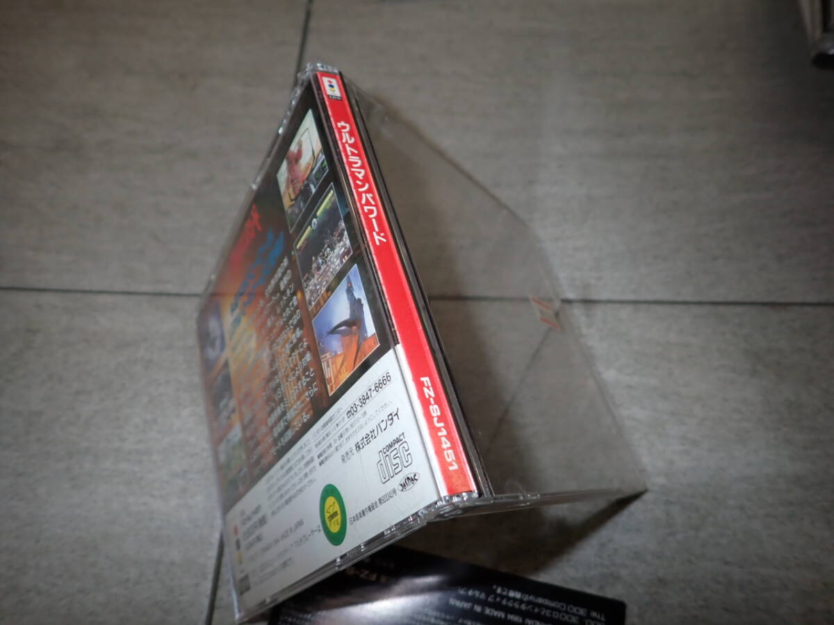 Yahoo!オークション - 3DO ウルトラマンパワード ソフト 3DO専用ソフト...