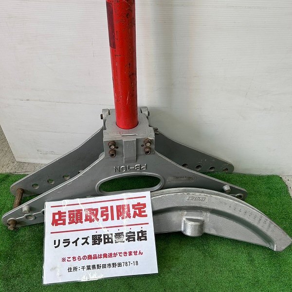 Yahoo!オークション - 【店頭引取限定】IZUMI 泉精器製作所 油圧式パイ...