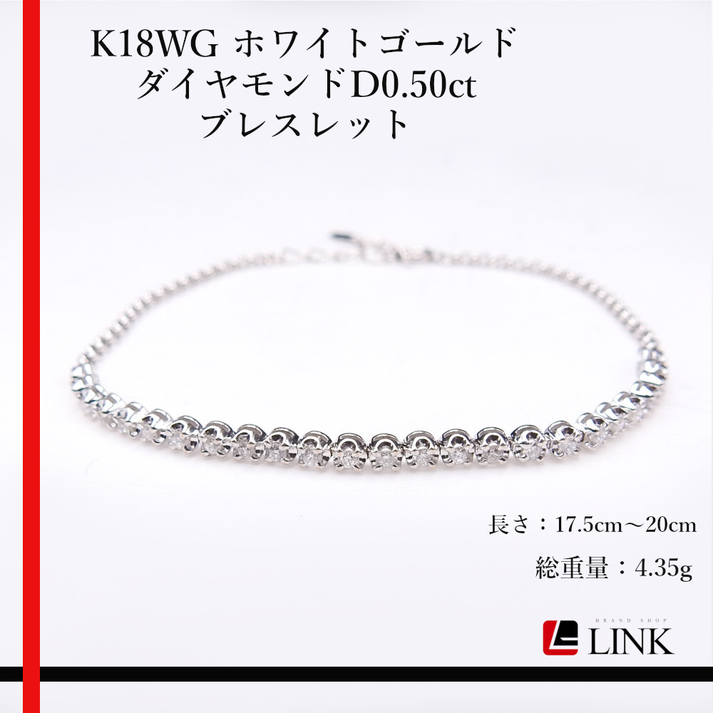 Yahoo!オークション - K18 ホワイトゴールド ダイヤモンド D0.50ct ブ...