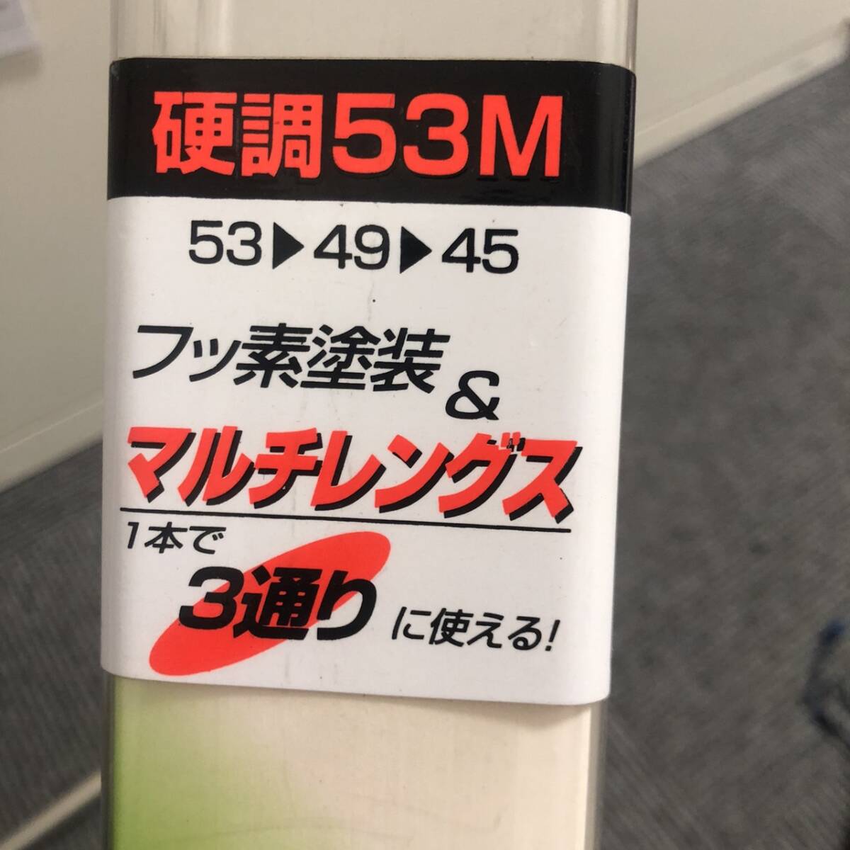 Yahoo!オークション - 31997 HS 早春 硬調53M 釣竿 Daiwa