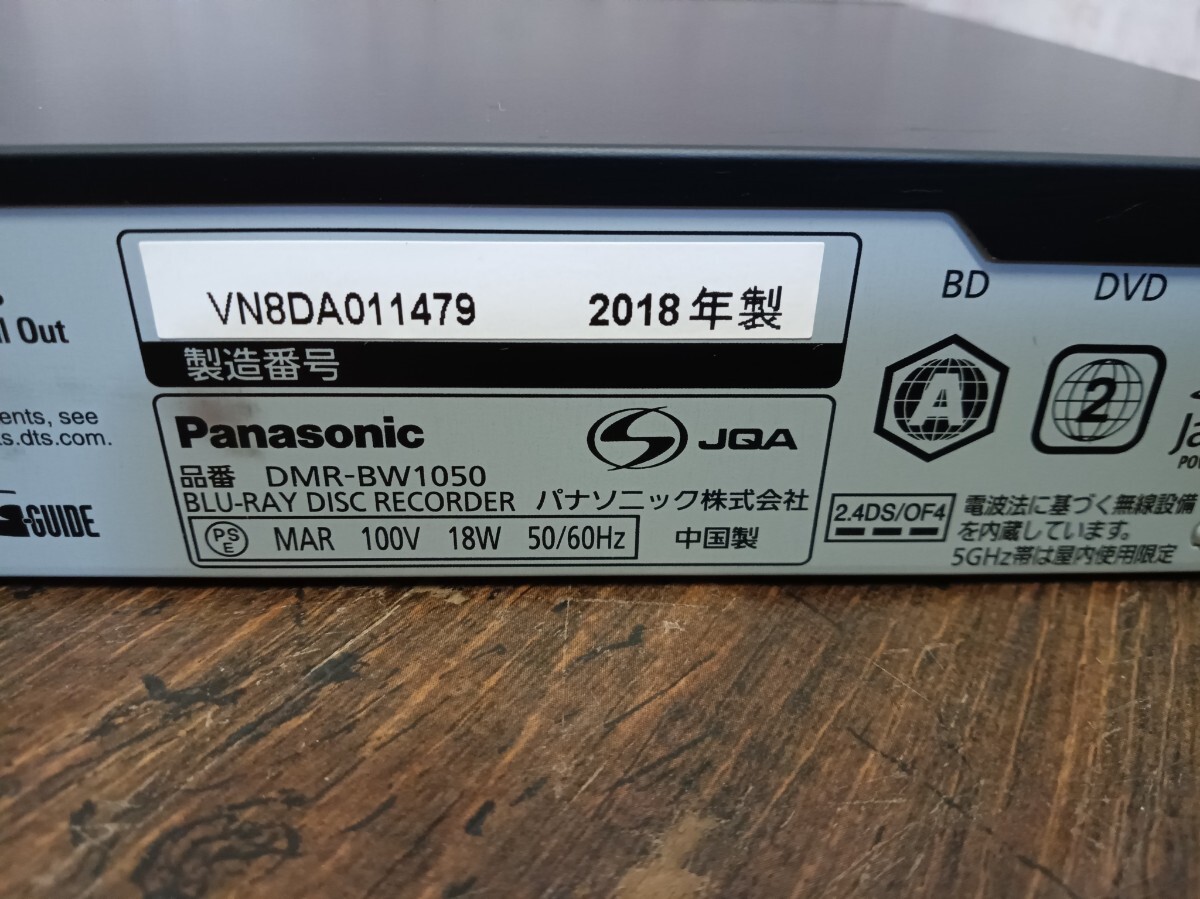Yahoo!オークション - Panasonic パナソニック DMR-BW1050 HDD/BDレコ...