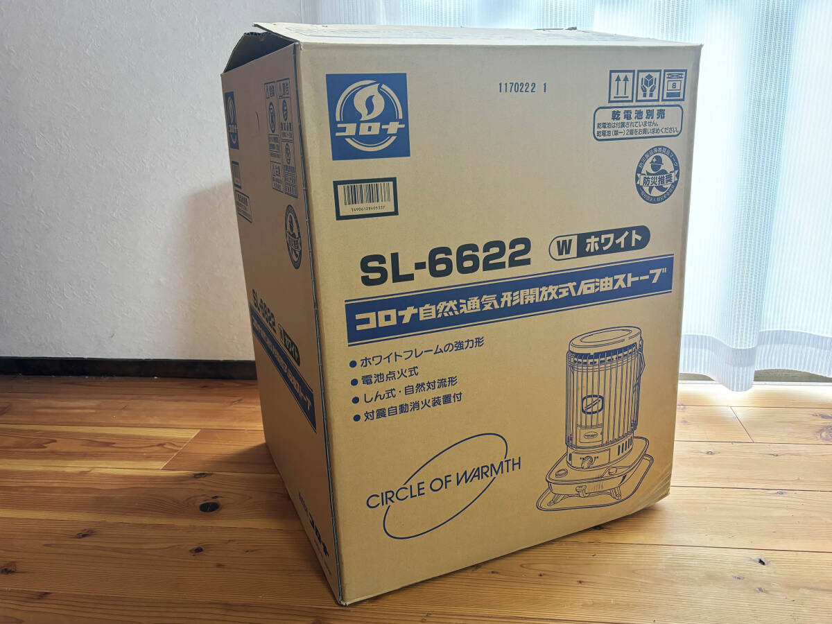 Yahoo!オークション - コロナ CORONA 石油ストーブ 対流型 SL-6622 木...