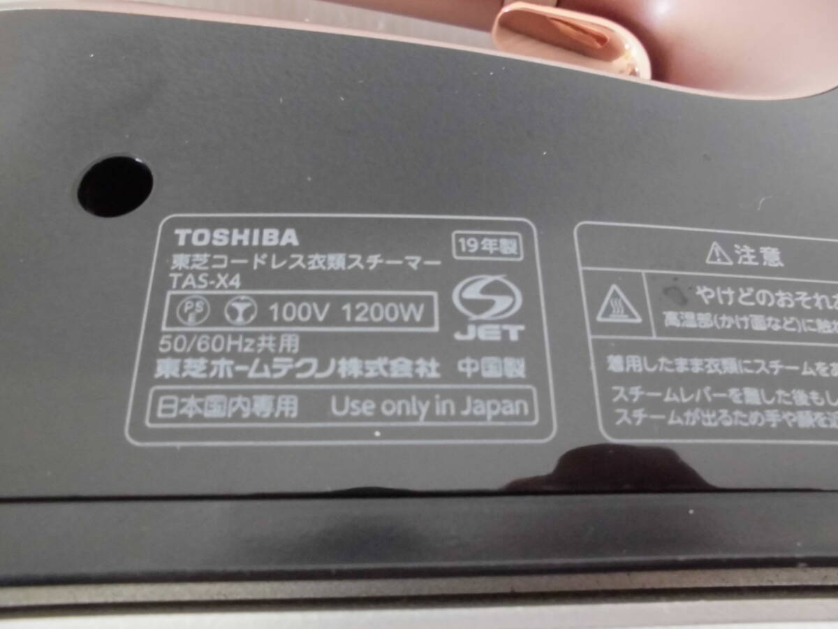 Yahoo!オークション - 静/生活家電まとめ/東芝/パナソニック/コードレ...