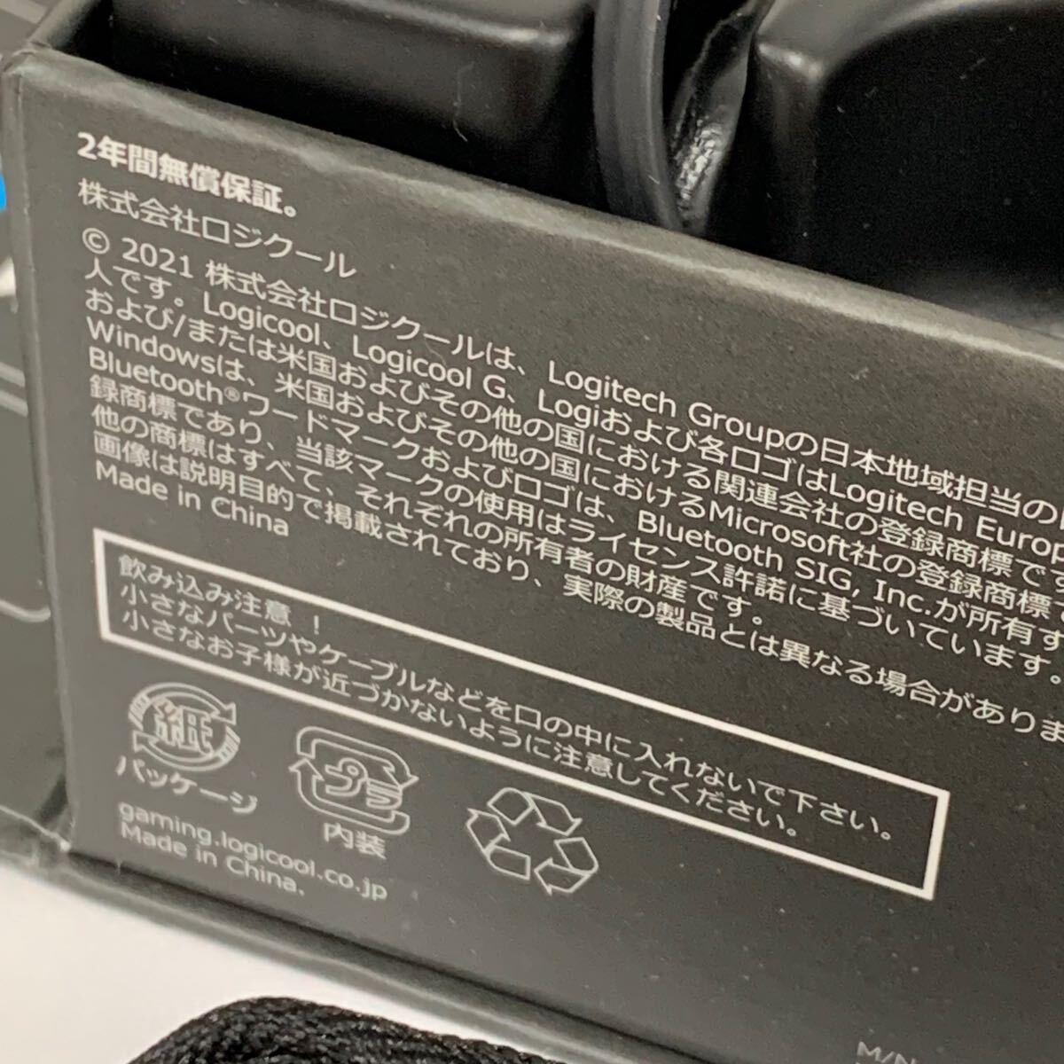 Yahoo!オークション - 動作ok Logicool ロジクール G333 ゲーミングイ...