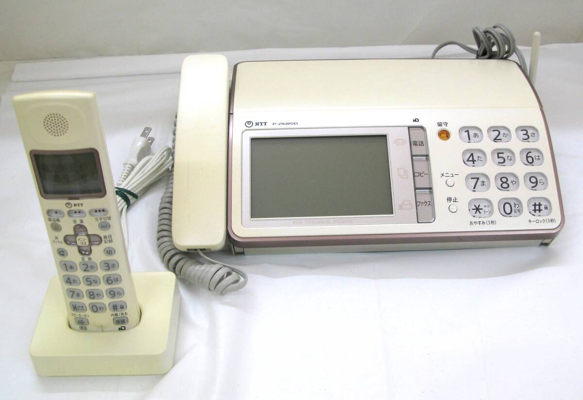 Yahoo!オークション - 【菊水-11850】(NS)NTT FAX P-268SD/でんえもん2...