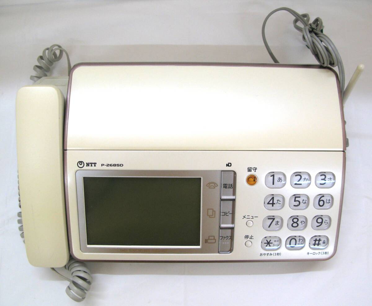 Yahoo!オークション - 【菊水-11850】(NS)NTT FAX P-268SD/でんえもん2...