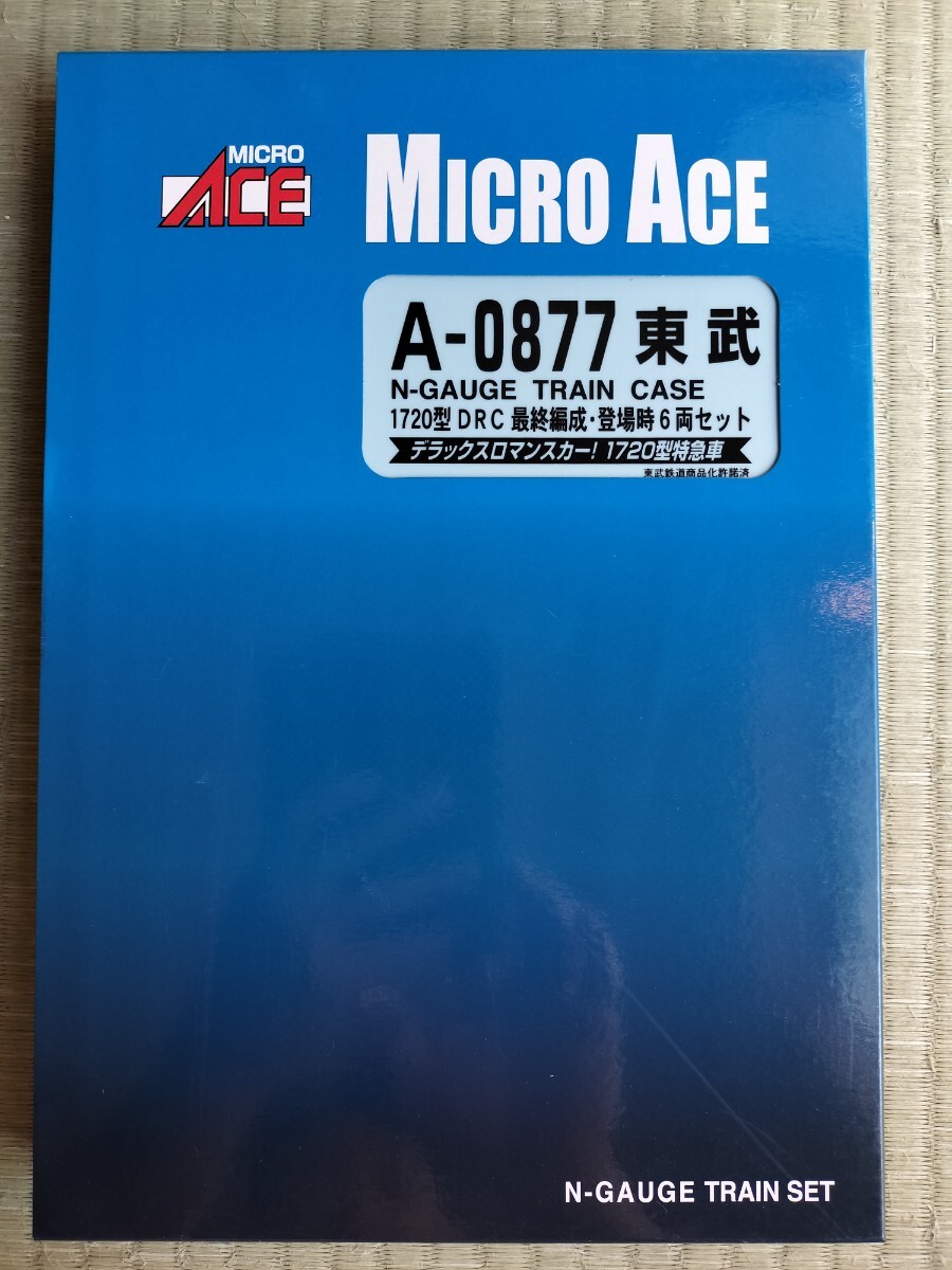 Yahoo!オークション - マイクロエース 東武 1720型 DRC 最終編成・登場...
