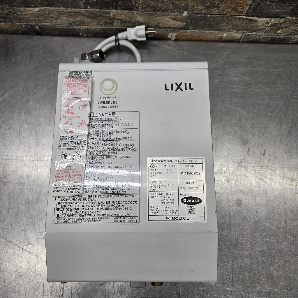 Yahoo!オークション - 4h066-4 LIXIL リクシル 小型電気温水器 EHMN-C...