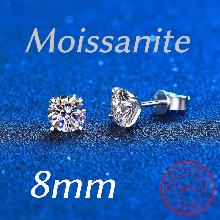 Yahoo!オークション - モアサナイト 一粒 スタッドピアス 8mm S925 レ...