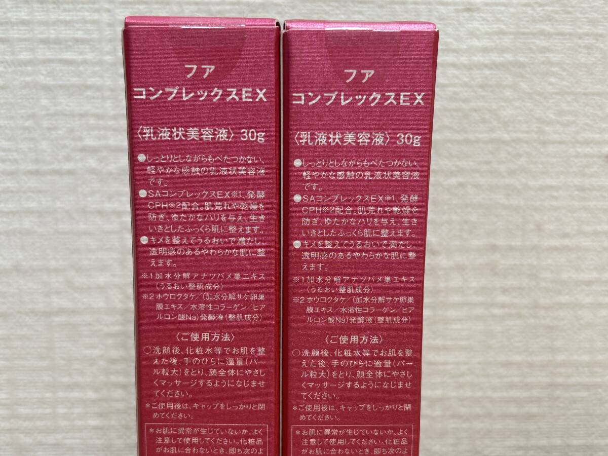 Yahoo!オークション - 【25505】未使用 TBC HUA フア コンプレックス E...