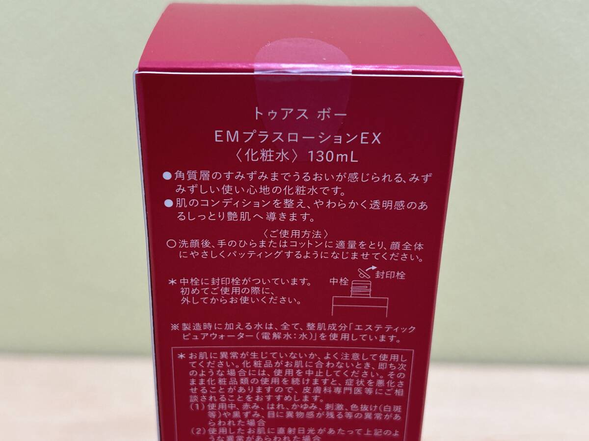 Yahoo!オークション - 【25584】未使用 TBC トゥアスボー EMプラスロー...