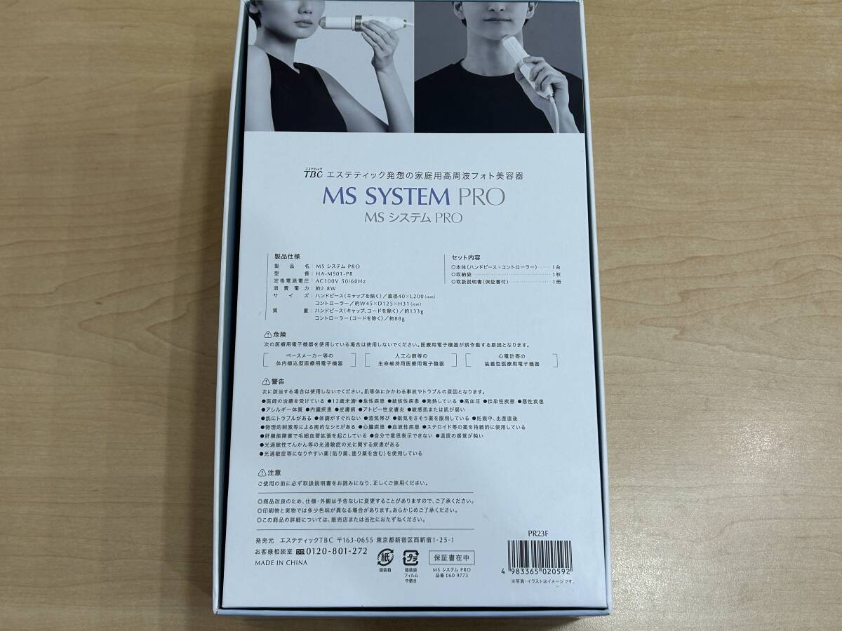 Yahoo!オークション - 【25590】未使用 エステティックTBC MS システム...