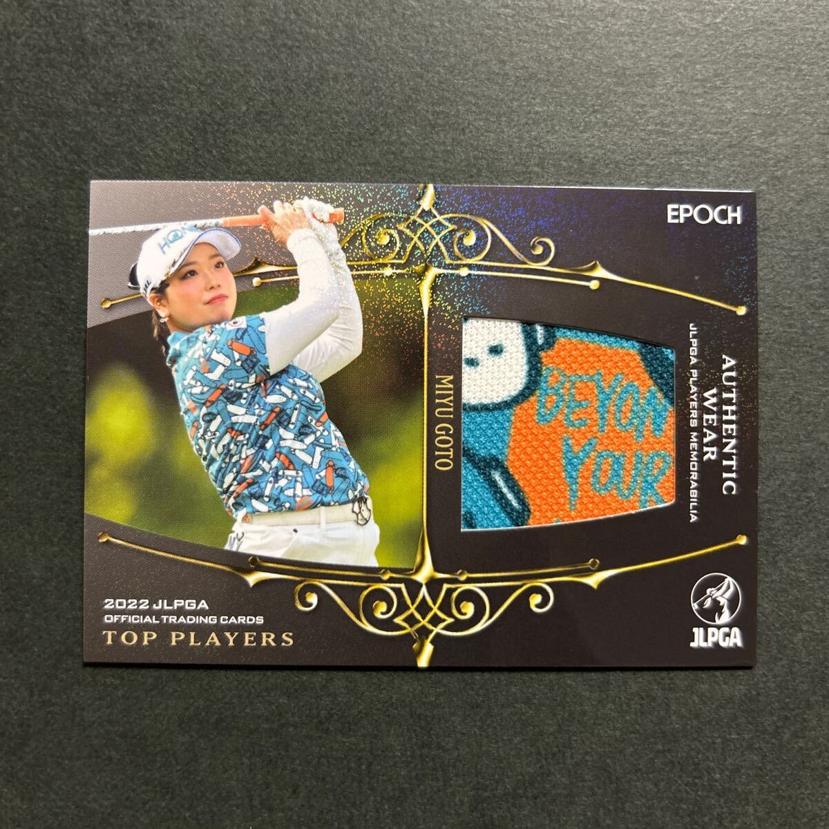 Yahoo!オークション 後藤未有 国内で唯一