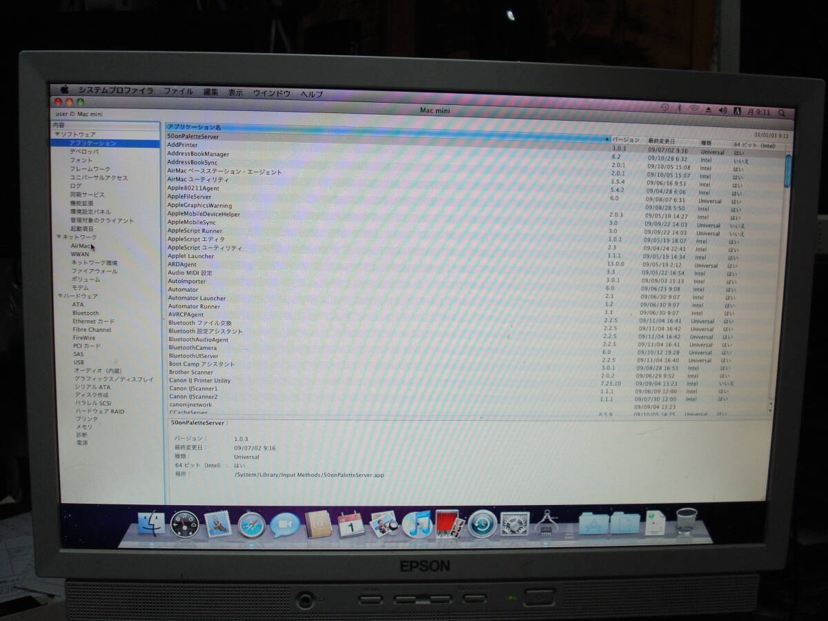 Yahoo!オークション - Mac mini A1283 Mac OS X 10.6.2 2.26GHz Intel ...