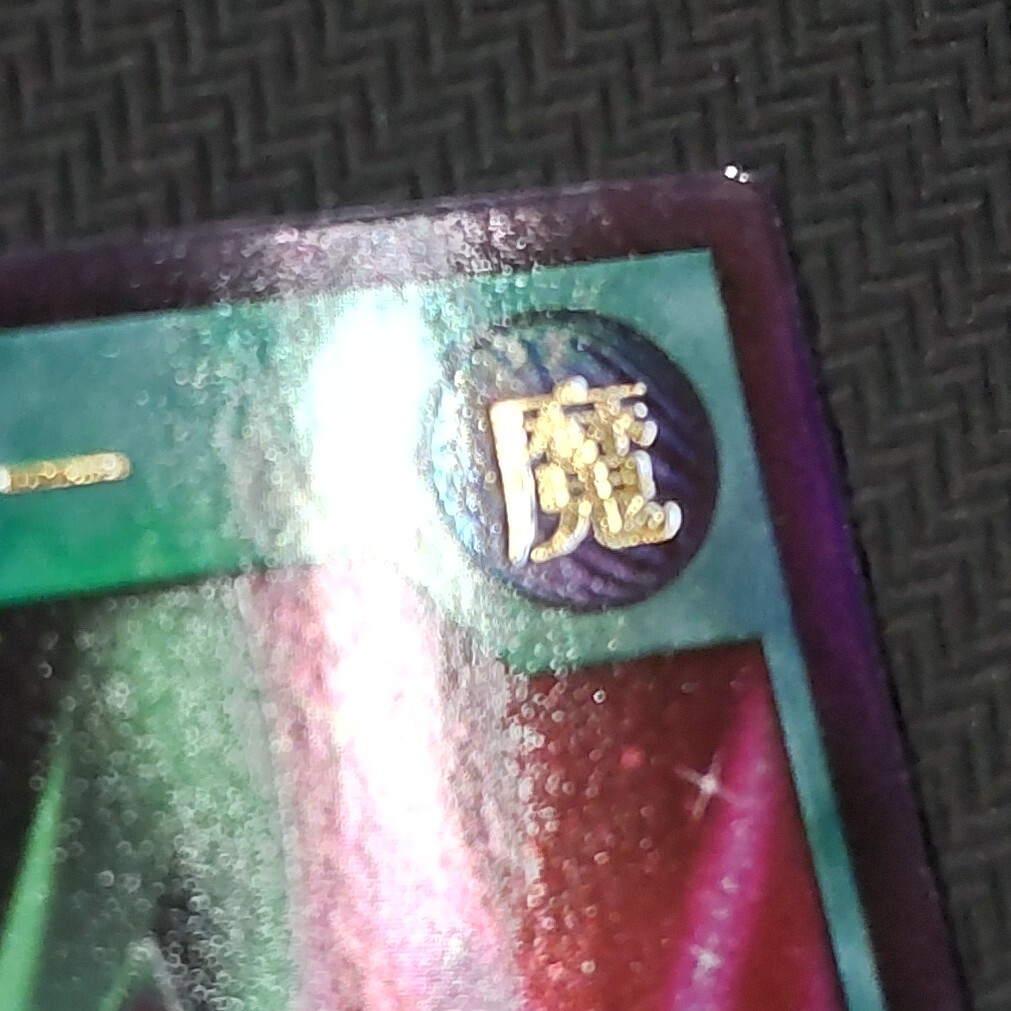 Yahoo!オークション - RD/ORP2-JP017 UR ストレンジ・アトラクター ウ...