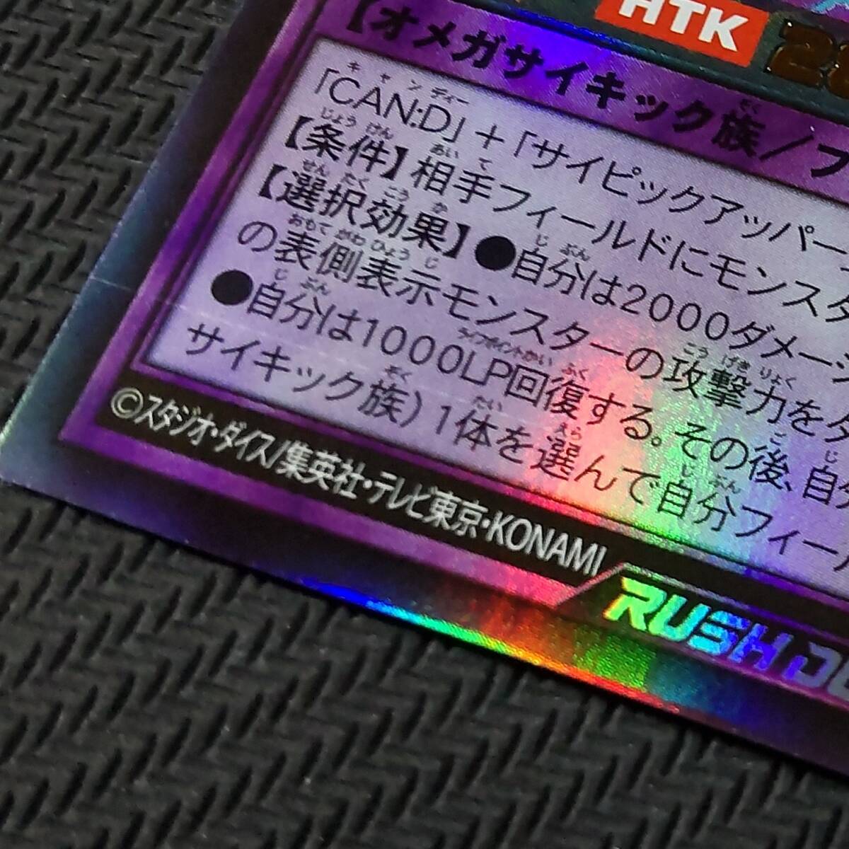 Yahoo!オークション - RD/KP07-JP035 UR CAN D LIVE ウルトラレア 遊戯...