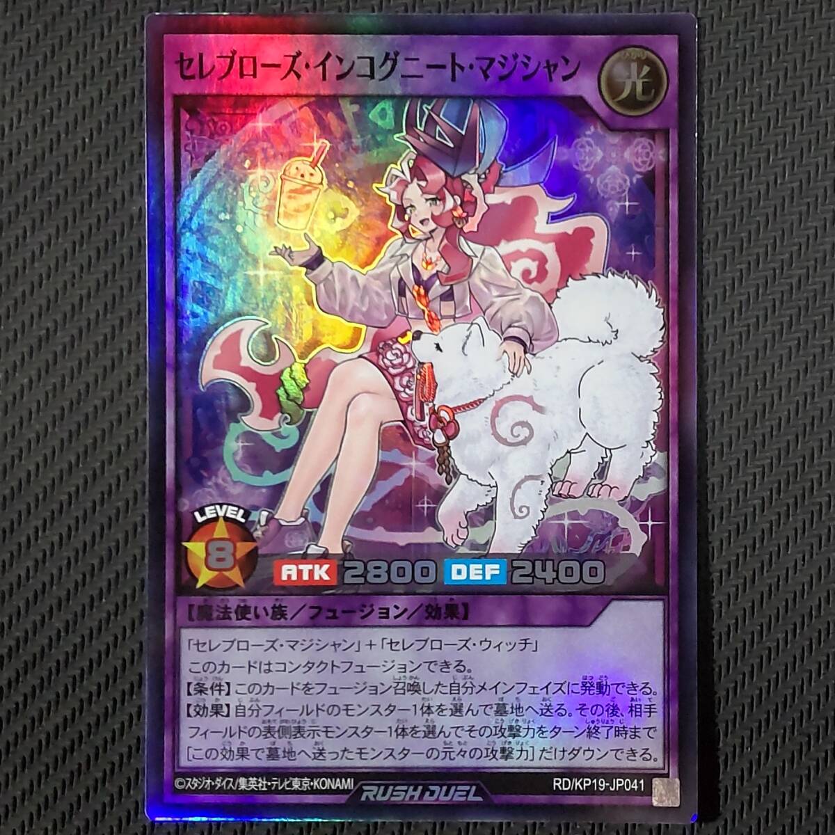 Yahoo!オークション - RD/KP19-JP041 SR セレブローズ・インコグニート...