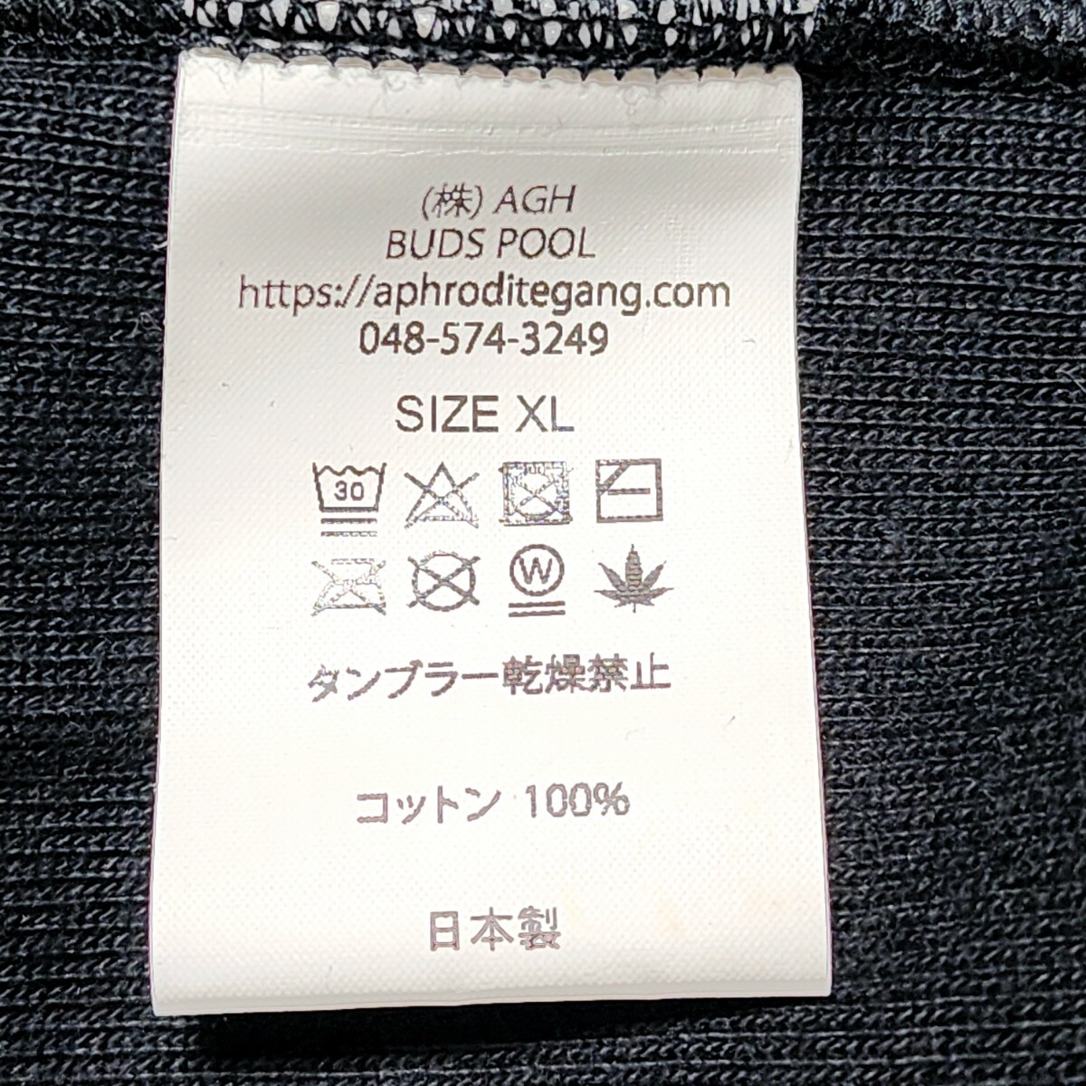 BUDSPOOL バッズプール パーカー ブラック Anarchie 舐達磨 BUDSPOOL バッズプール パーカー ブラック Anarchie 舐達磨