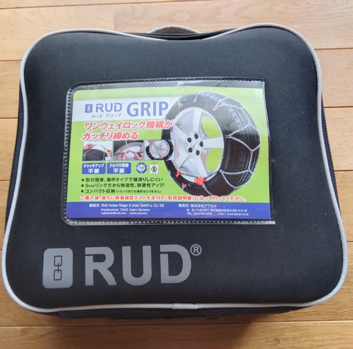 Yahoo!オークション - RUD GRIP タイヤチェーン 165R13-275/25R20対応