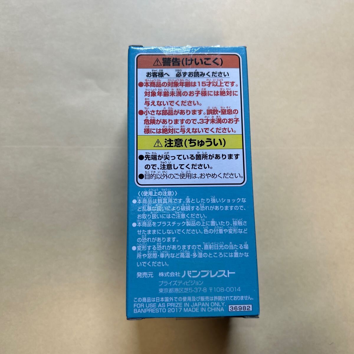 Yahoo!オークション - 未開封 ワンピース ワールドコレクタブルフィギ...