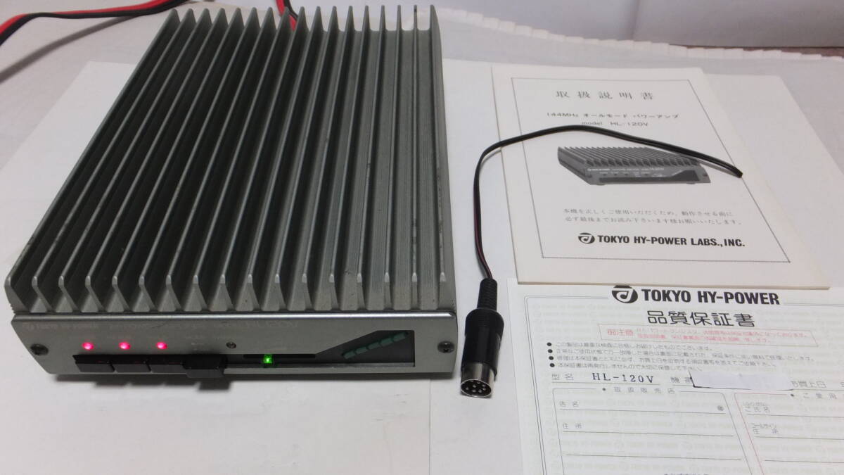 Yahoo!オークション - HL-120V 144MHz リニアアンプ 東京ハイパワー 動...