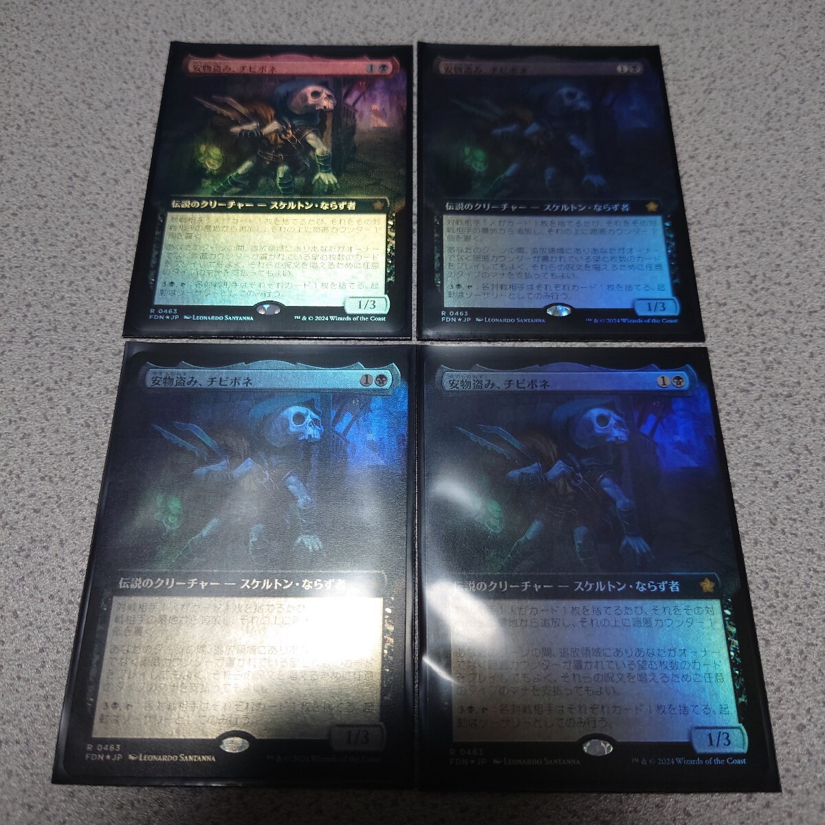 Yahoo!オークション - MTG FDN 安物盗み チビボネ 日本語foil 四枚セッ...