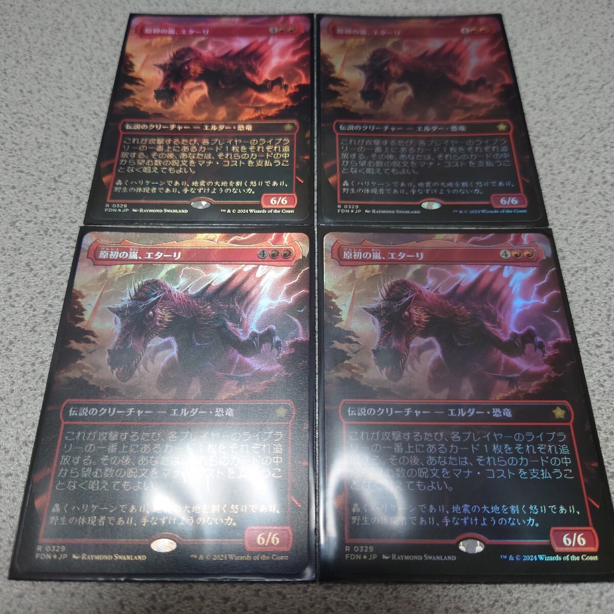 Yahoo!オークション - MTG FDN 原初の嵐 エターリ 日本語foil 四枚セッ...