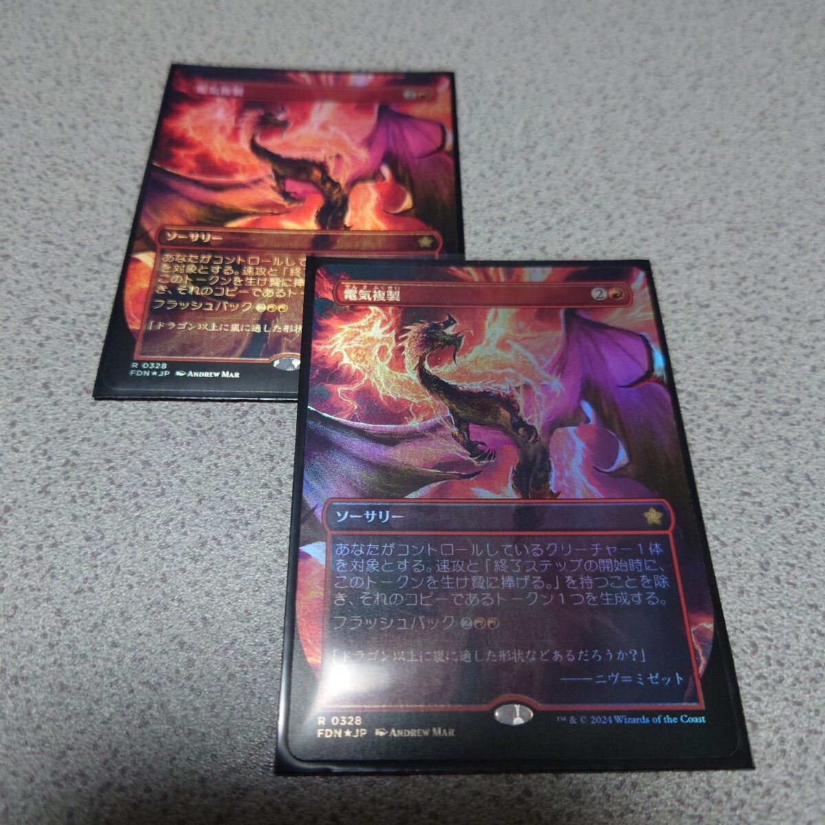 Yahoo!オークション - MTG FDN 霊気複製 日本語foil 二枚セット ボーダ...