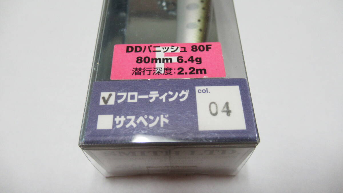 Yahoo!オークション - スミス DDパニッシュ 80F 80mm 6.4g 新品未使...